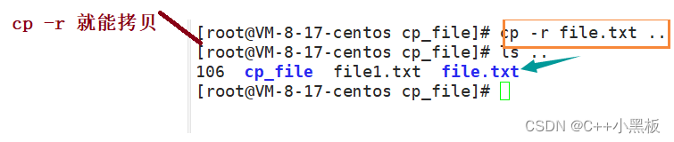 Linux基本操作入门2_rm -ef-CSDN博客