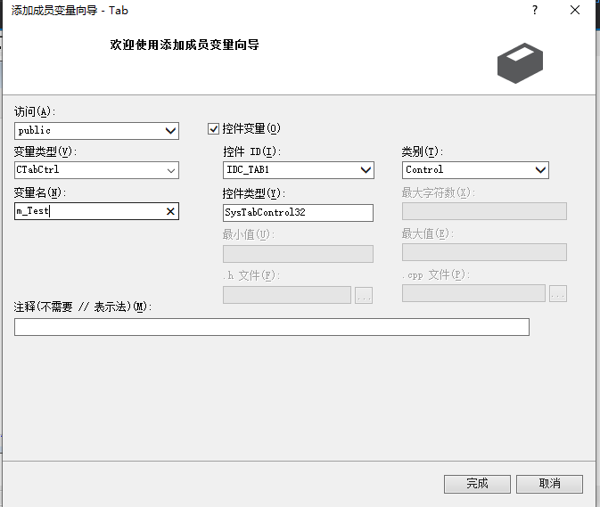 【mfc】使用tabcontrol创建tab分页 Mfc Tabcontrol多个页面 Csdn博客