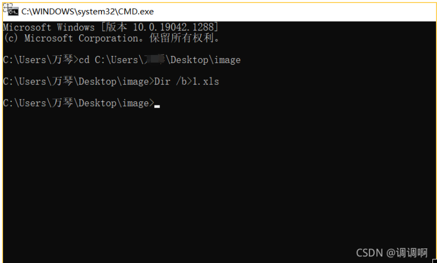 怎么批量修改文件名_cmd批量修改文件名称-CSDN博客