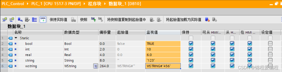 使用websocket协议控制工业PLC：实现工业自动化的新思路_前端项目与plc-CSDN博客
