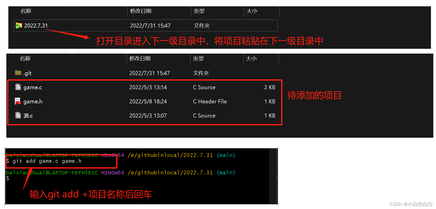 命令行操作github代码仓库指南,项目的Clone,Add,Commit,Push_github命令行push代码-CSDN博客
