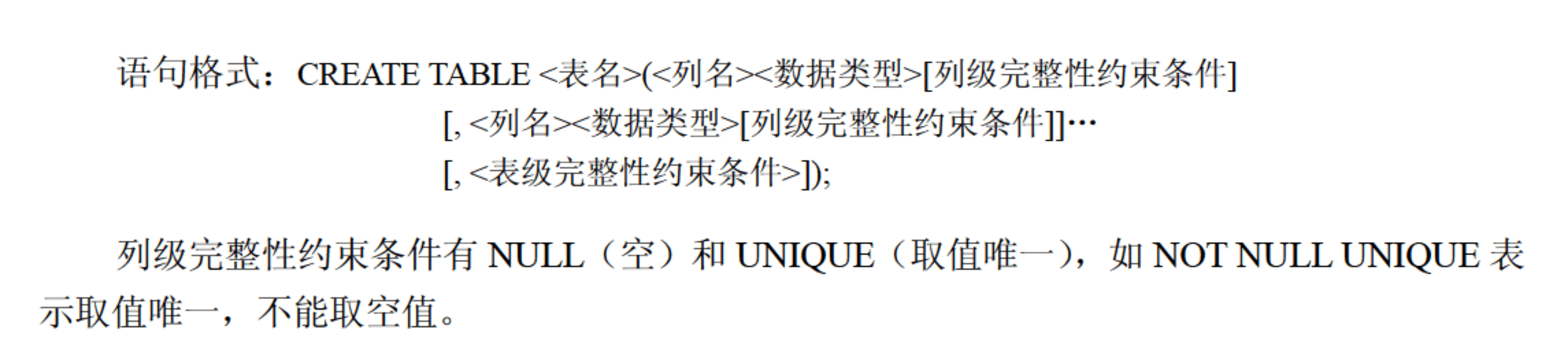 SQL 常用语句大全【SQL】_常用sql-CSDN博客