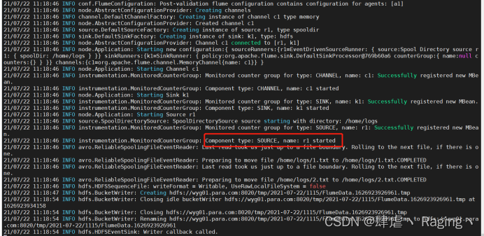 Flume安装测试_flume集成测试-CSDN博客
