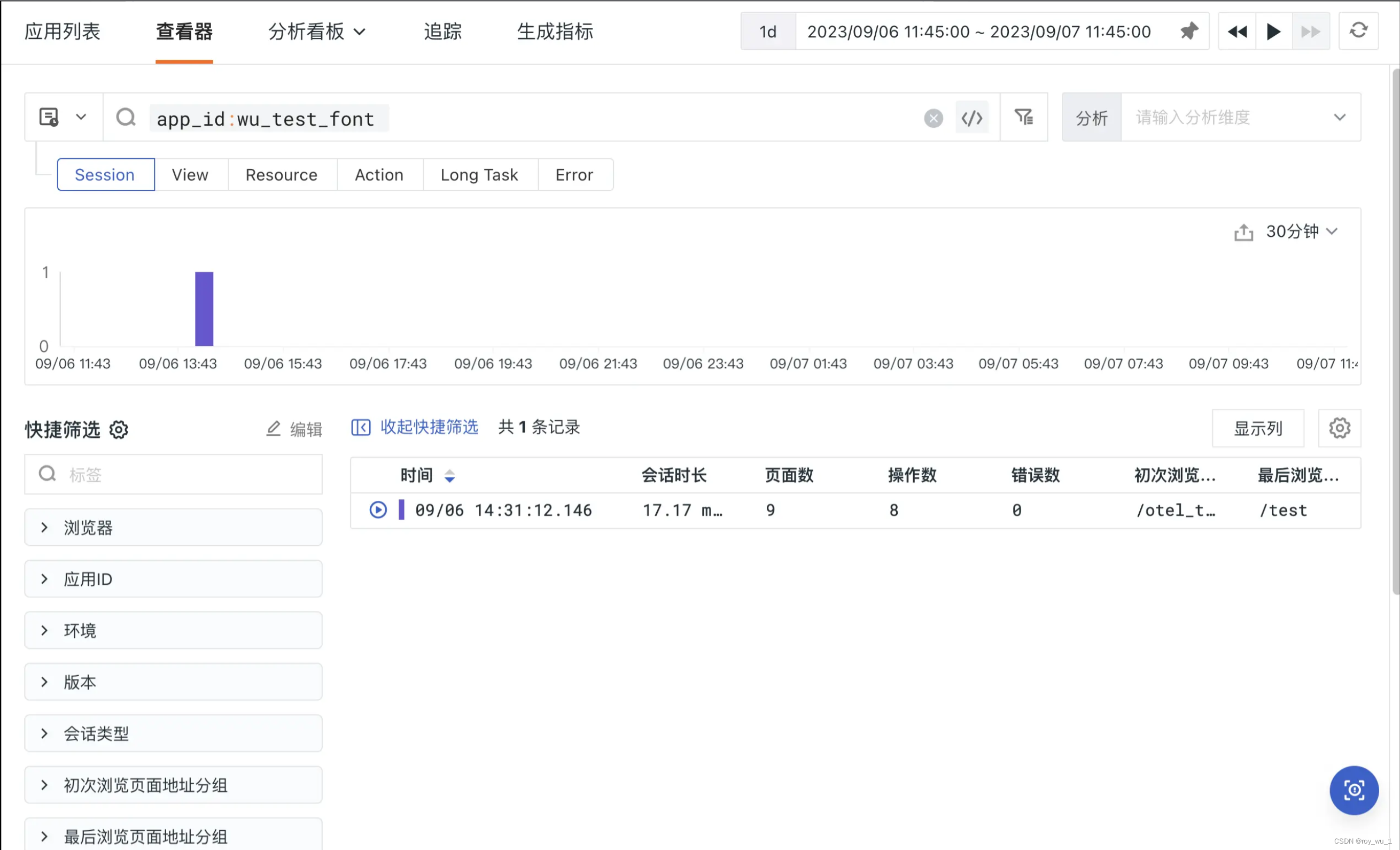 快速高效实现Django网站的监控之open-telemetry_django openmmdetection-CSDN博客