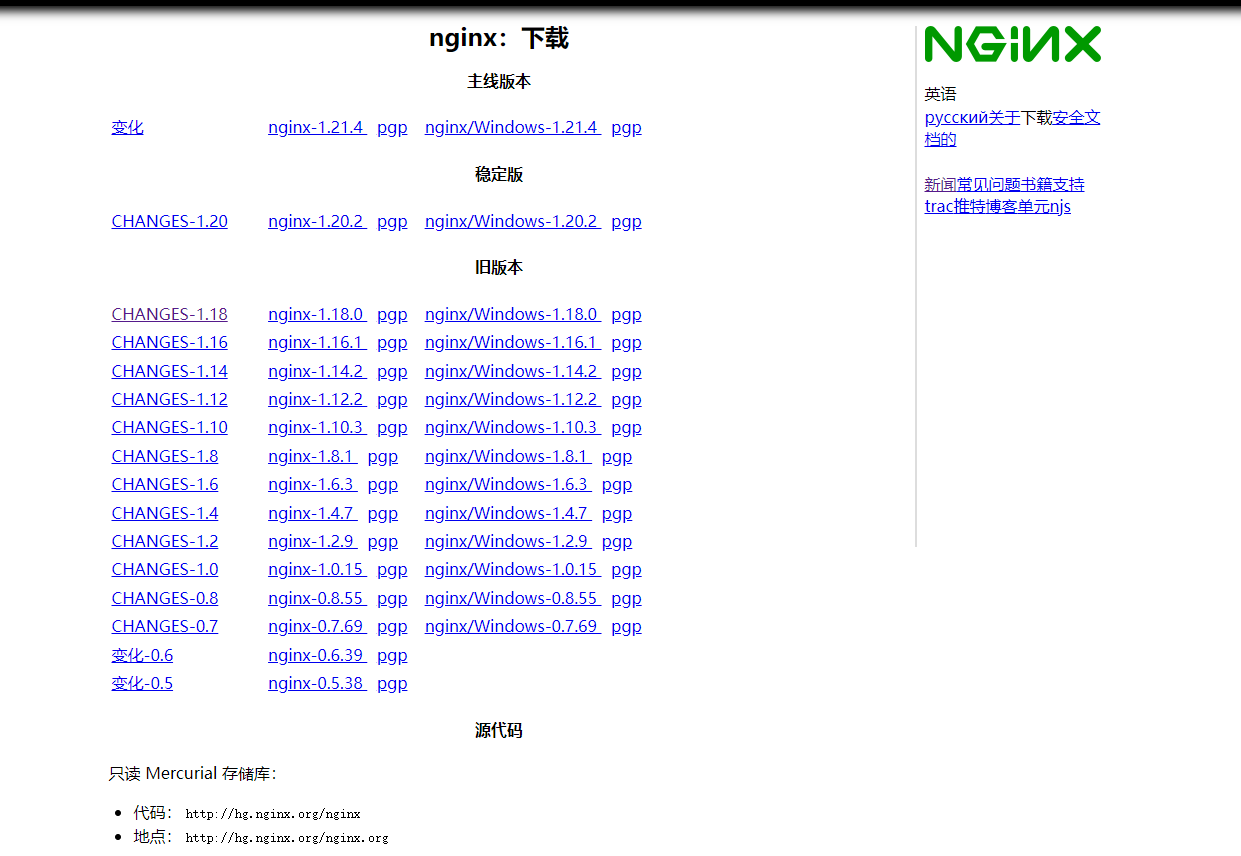 windows server 2008R2下安装nginx_windows server 2008 r2 安装 nginx-CSDN博客
