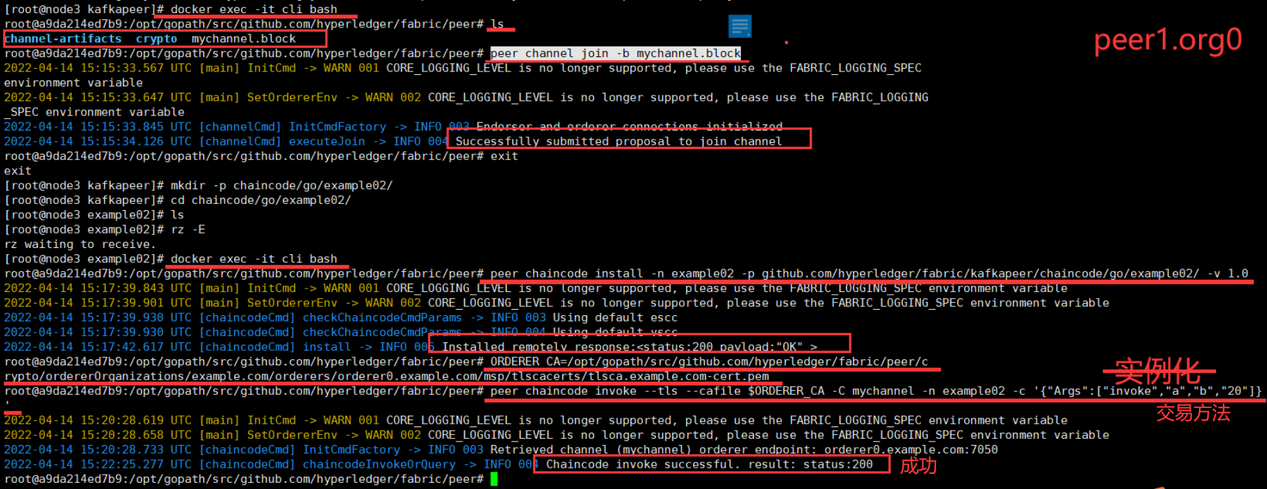 Fabric1.4.0 Kafka集群环境部署_fabric 1.4 部署-CSDN博客