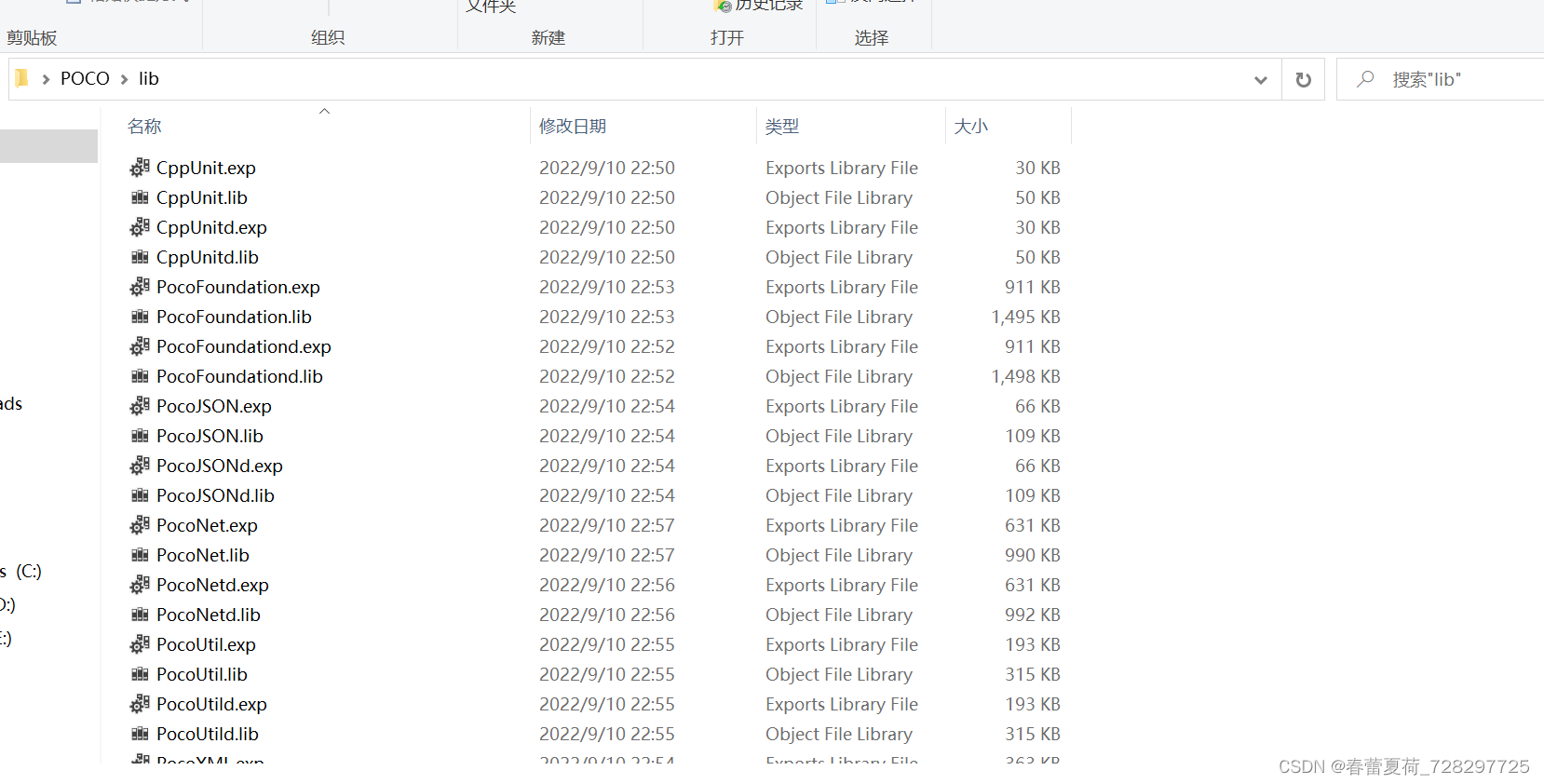 c++ vs2013-poco使用说明_vs2022 poco-CSDN博客