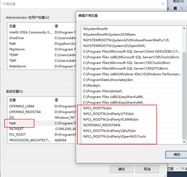 VS2015配置PCL库(VS2015+PCL1.8.1)_vs2015运行库-CSDN博客