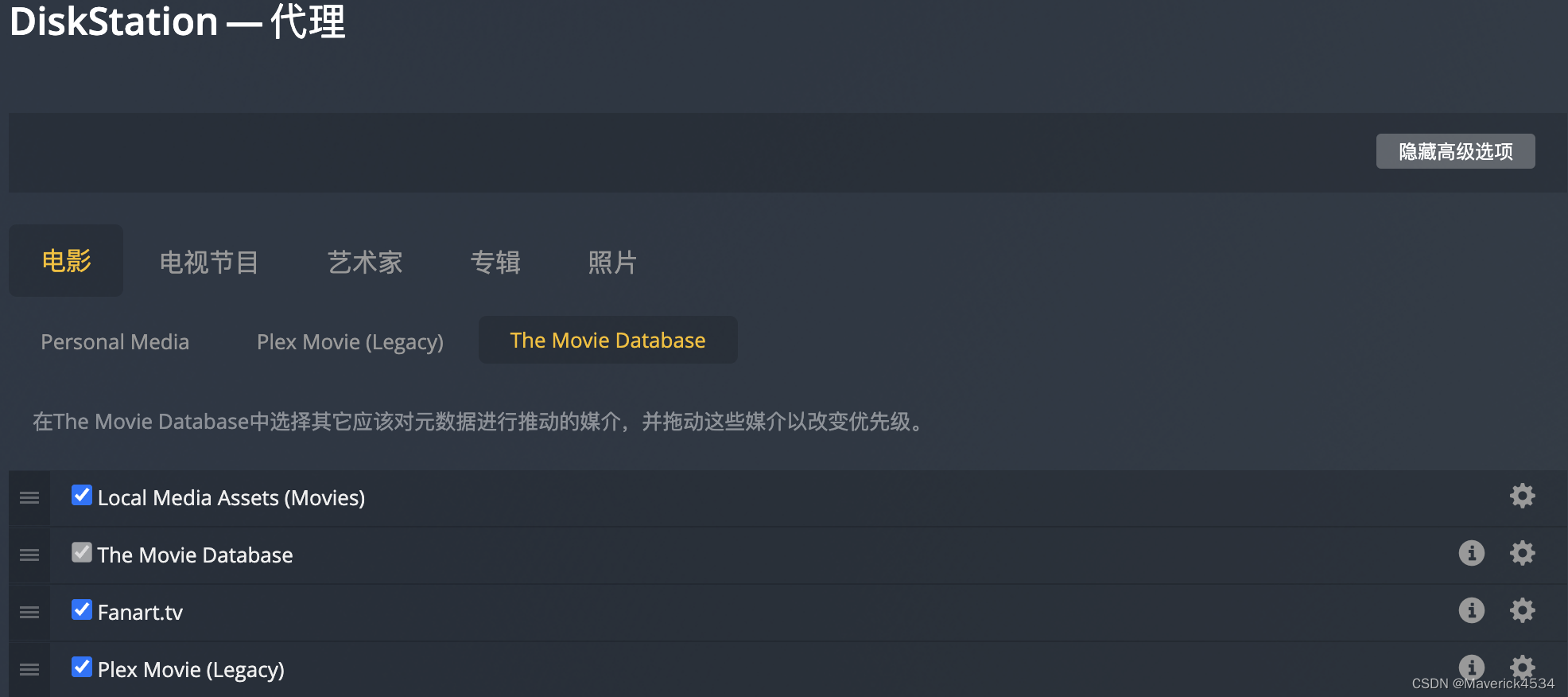家用NAS流媒体平台Plex、Kodi、VideoStation、Jellyfin简单使用对比_Maverick4534的博客-CSDN博客