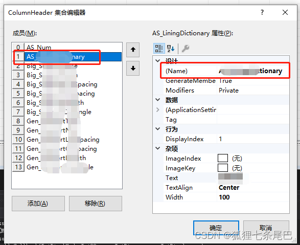 关于ListView控件通过Column的Name取值的问题_c# listview 获取指定列名-CSDN博客