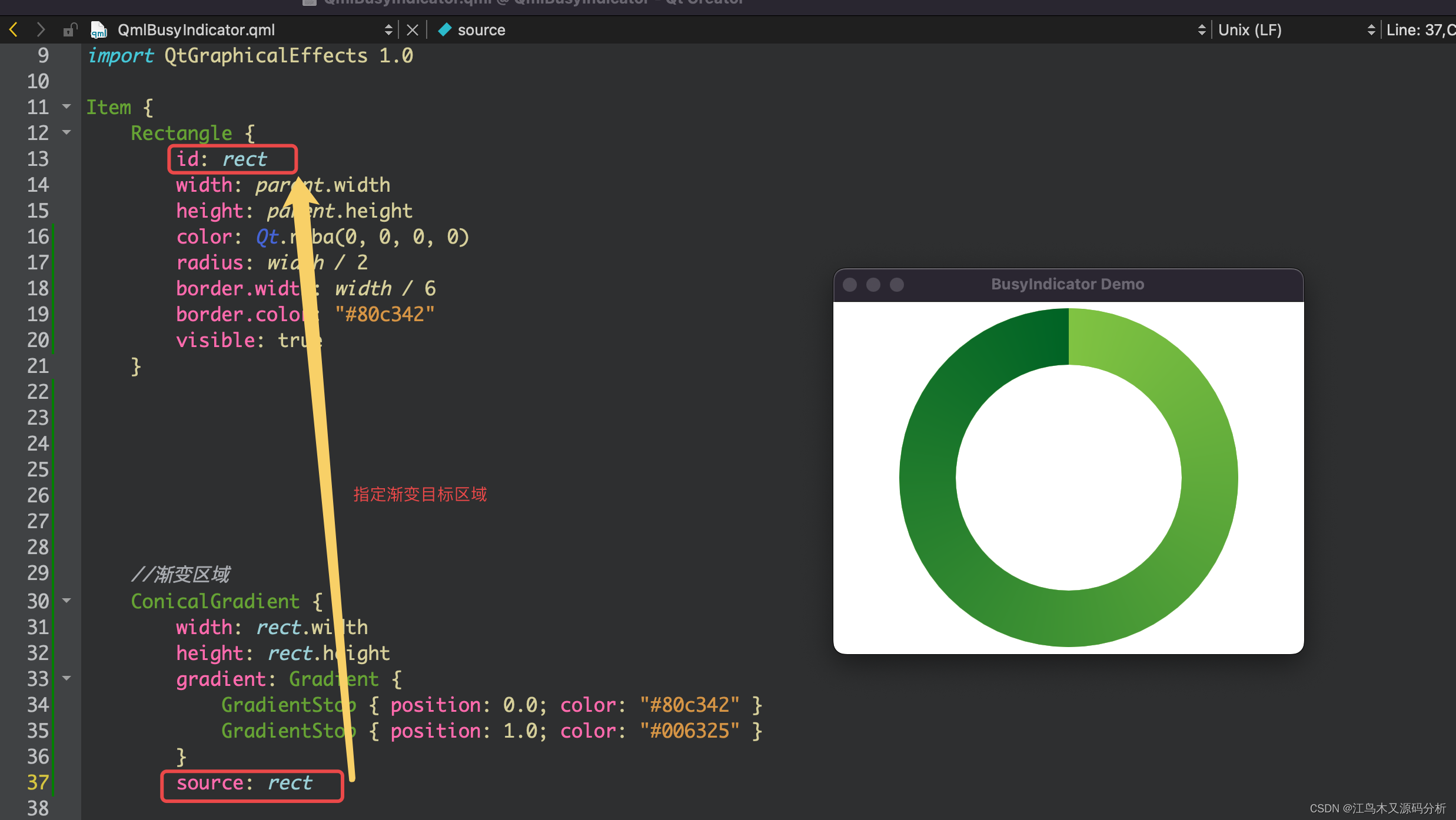 Qt基于qml实现的等待指示器完整过程qml 指示灯 Csdn博客