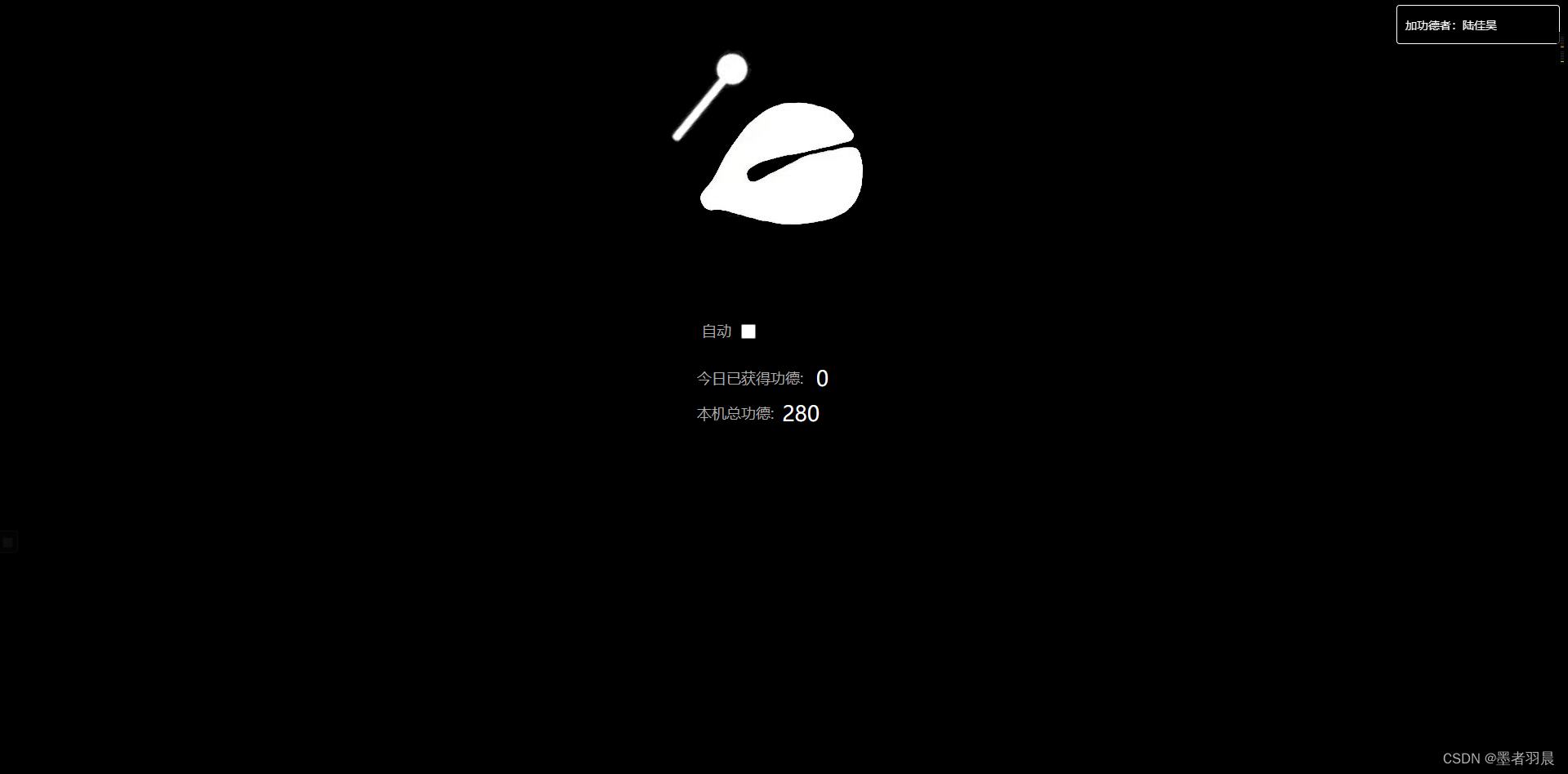 地府管理系统开源-CSDN博客