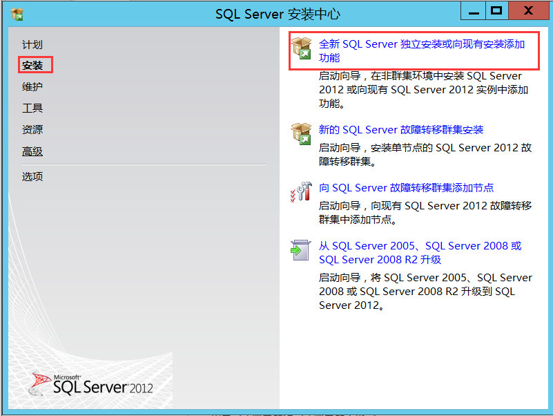 Windows 2012 R2安装agile controller（超详细）_agile controller下载-CSDN博客