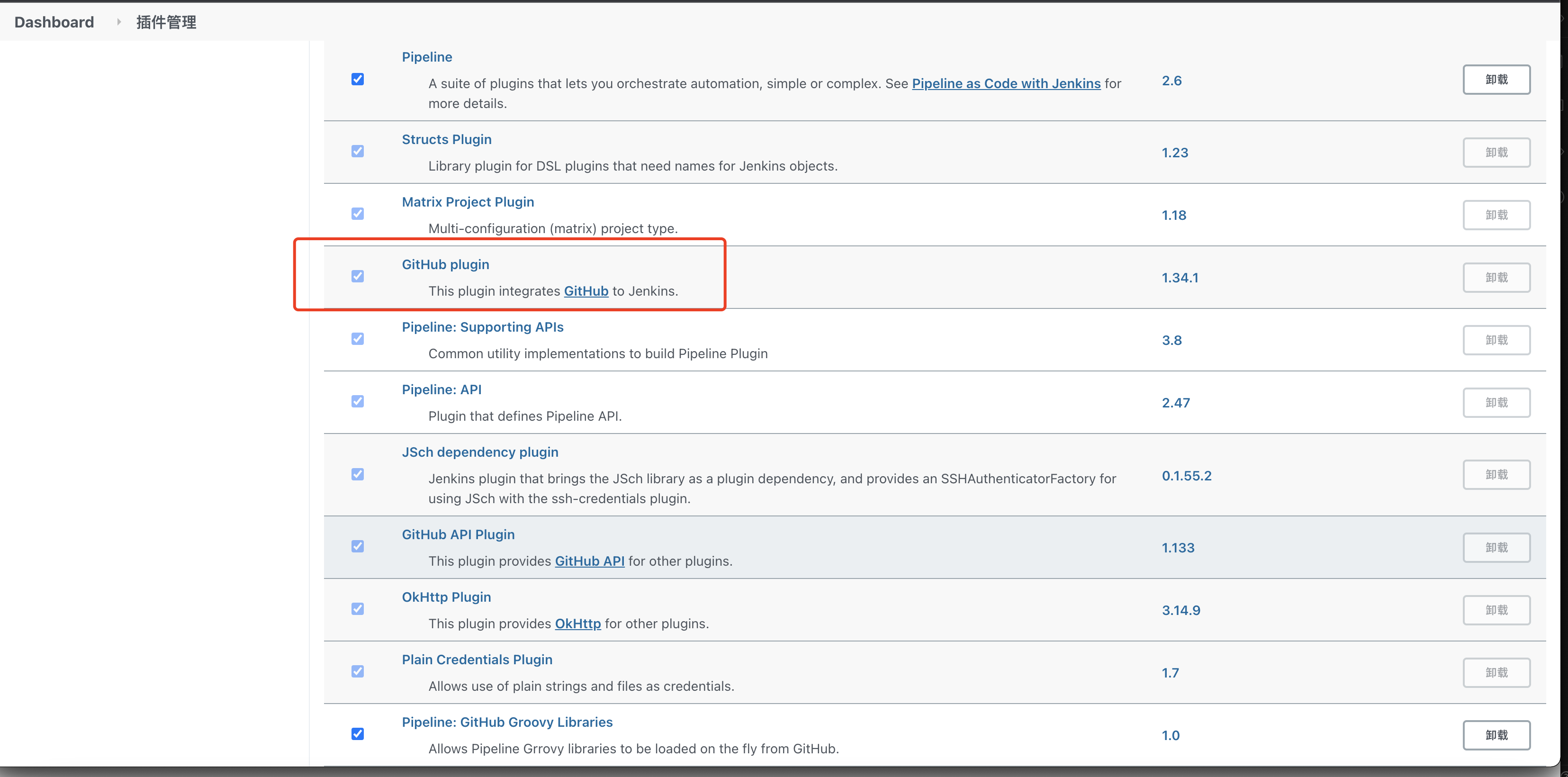 Jenkins+Maven+TestNg执行单元测试_jenkins testng-CSDN博客
