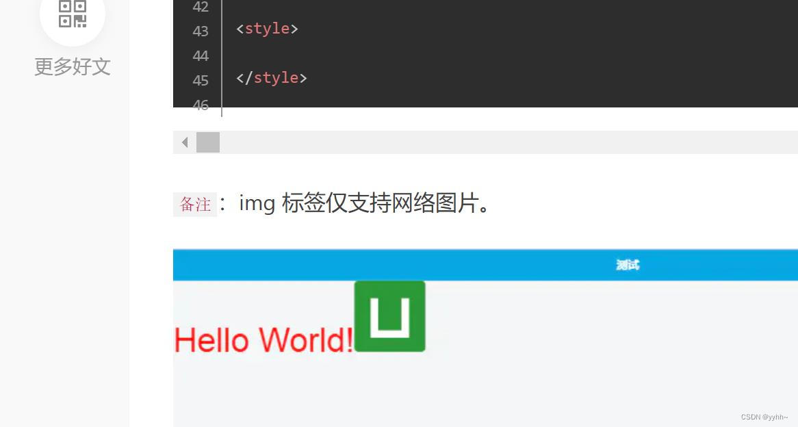 Uniapp 富文本rich Text显示组件的坑uni App Rich Text Java 后台 Csdn博客 