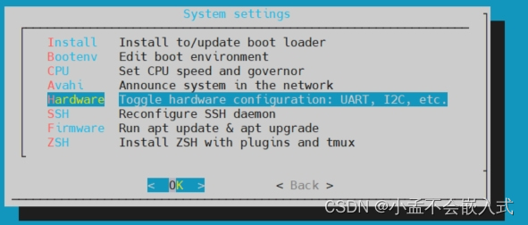香橙派zero2w——串口的配置和使用_orange pi zero 2w-CSDN博客