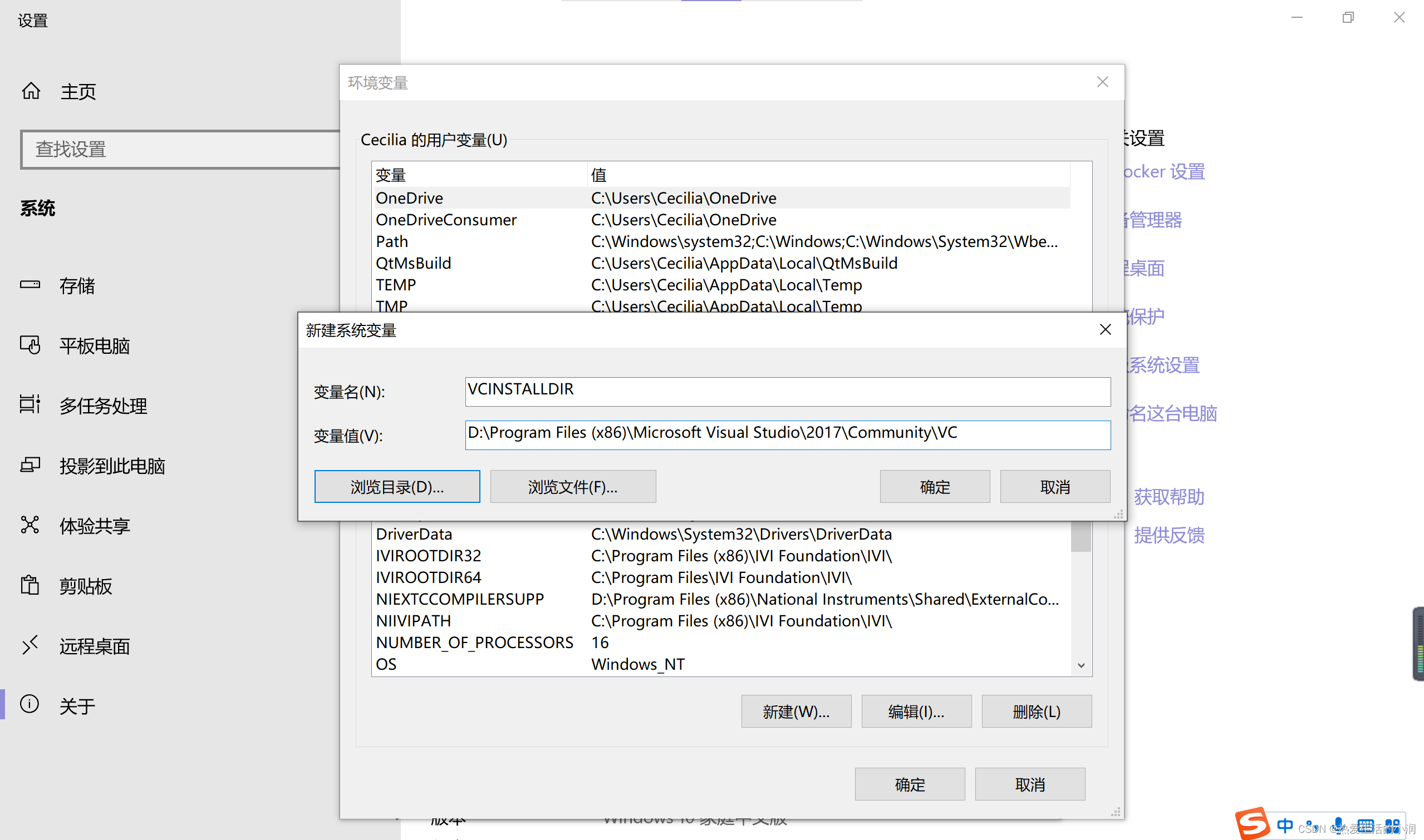 QT | Cannot find Visual Studio installation directory,VCINSTALLDIR is not set_cannot find visual ...