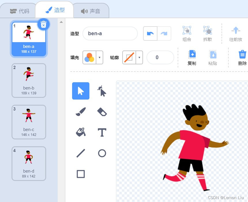 中国电子学会2022年09月份青少年软件编程Scratch图形化等级考试试卷一级真题(含答案)_中国电子学会考评中心官网图形化2023年9月份一级考题-CSDN博客
