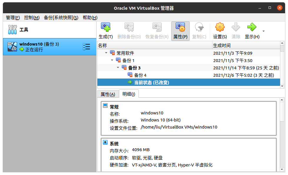 当你也遇到VirtualBox报错：NS_ERROR_FAILURE (0x80004005)_ns error failure-CSDN博客