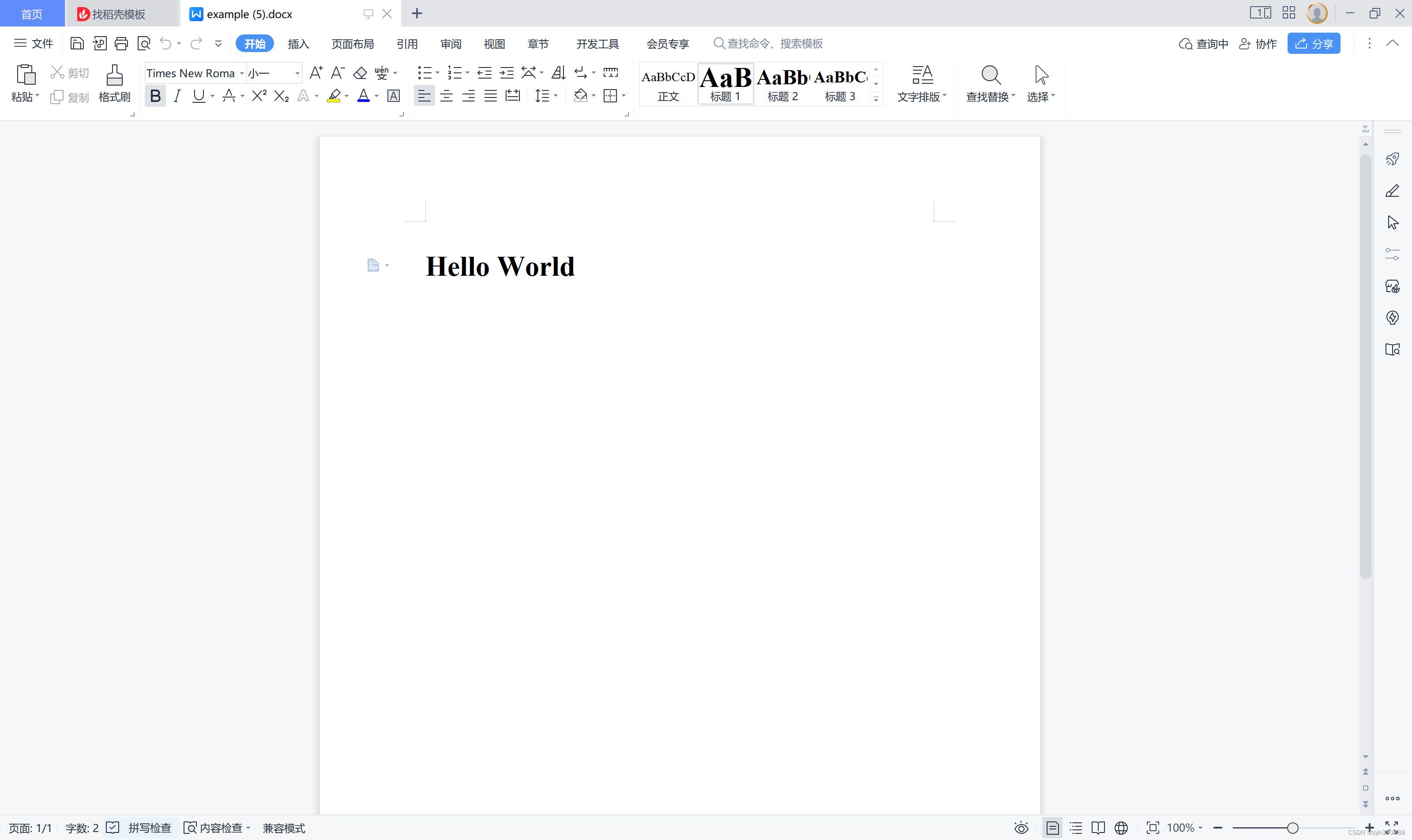 Nodejs Htmltodocx演示demo应用html To Docx Csdn博客 