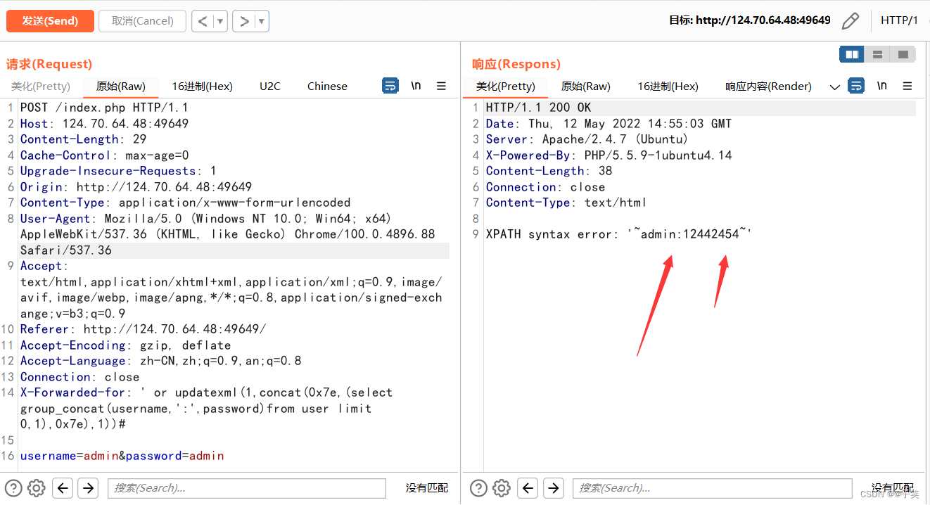x-forwarded-for手工注入（超详细）_xff注入流程-CSDN博客