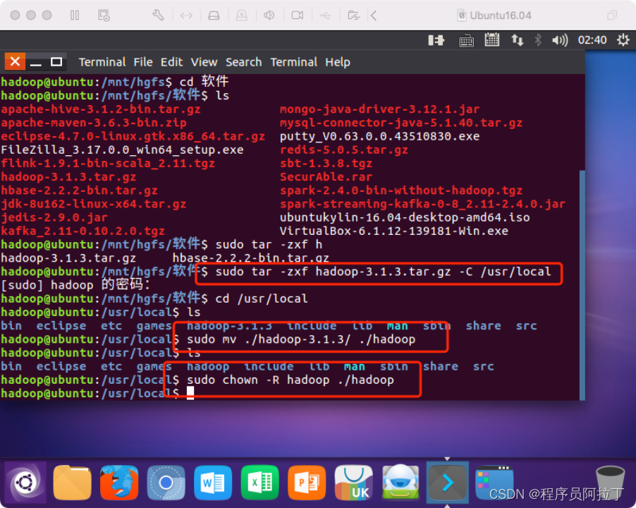hadoop安装图文详解(2)-hadoop的安装_hadoop安装要ssh-server吗-CSDN博客