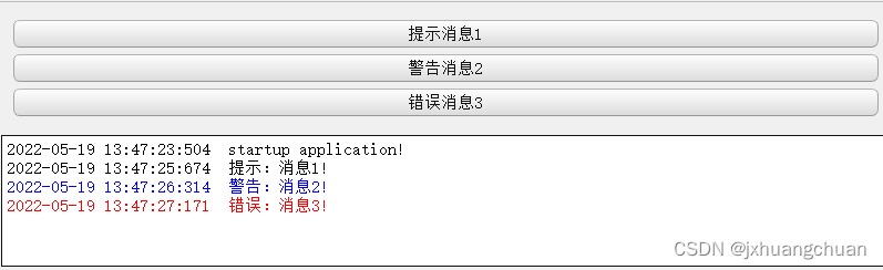 Qt日志重定向至界面控件QTextEdit的一种方法_qt日志输出到界面-CSDN博客