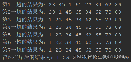 JAVA学习day4-CSDN博客