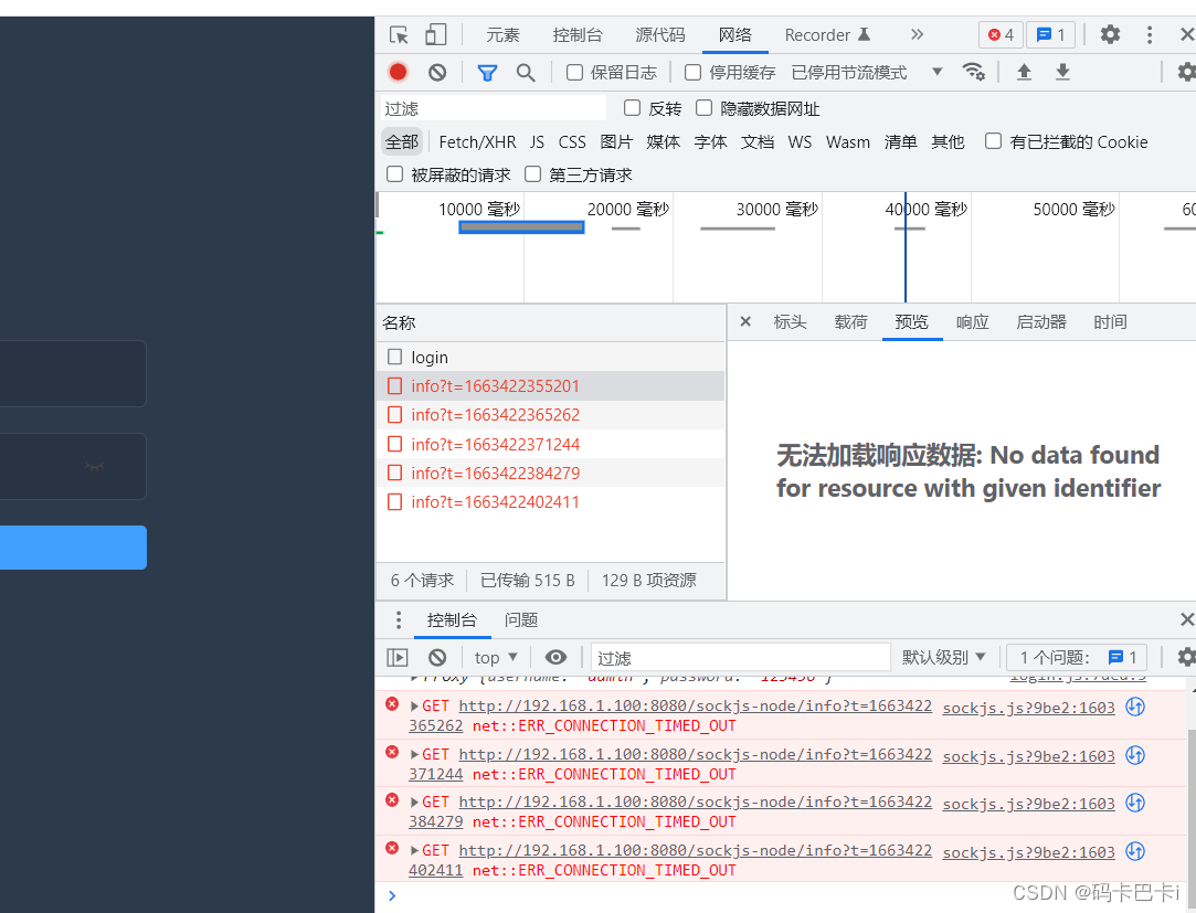 Vue3前端向后端传值，总是报400，后端并没有收到前端传过去的数据vue3 Post请求400 Csdn博客 