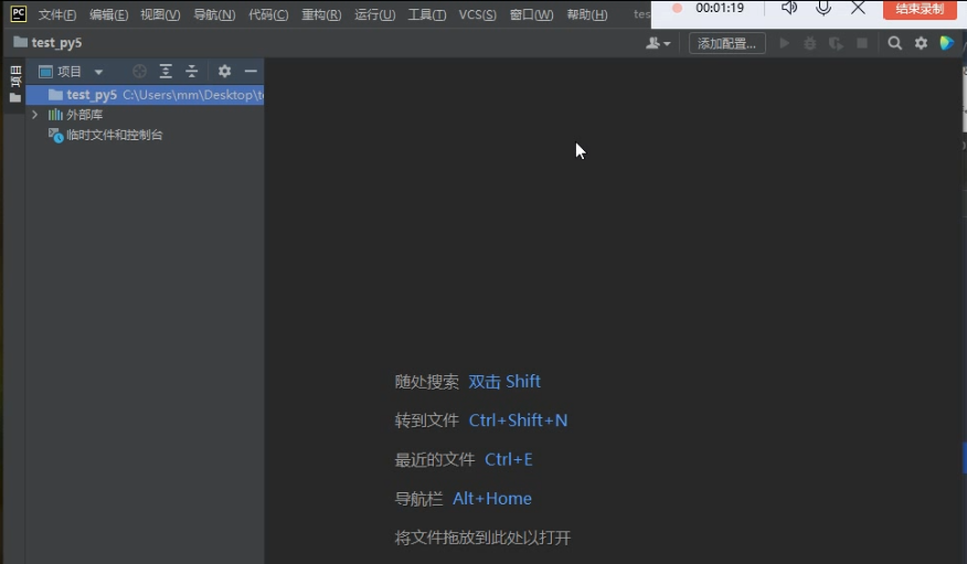 pycharm配置arcpy实例-CSDN博客