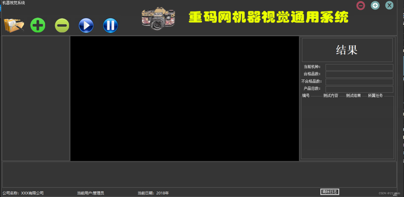 Halcon与C#机器视觉框架编写_wpf halcon 框架-CSDN博客