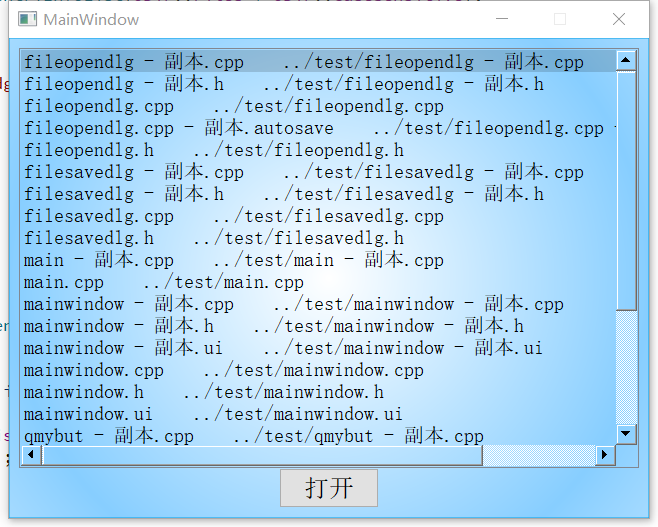 Qlistwidget使用，文件列表 Qlistwidget 文件列表 Csdn博客