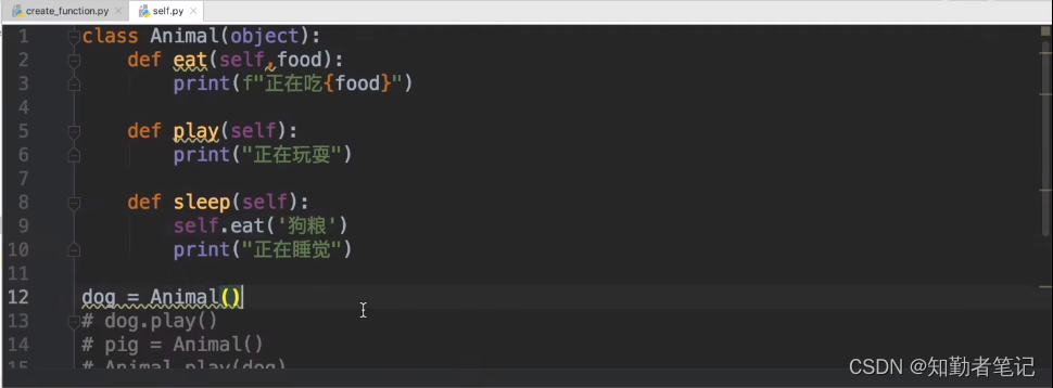 Python的构造方法 Init Self Csdn博客