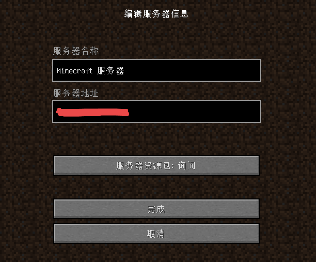 使用 Ubuntu 搭建 Minecraft 官方或Mod(Forge)服务器_forge服务器ubuntu-CSDN博客