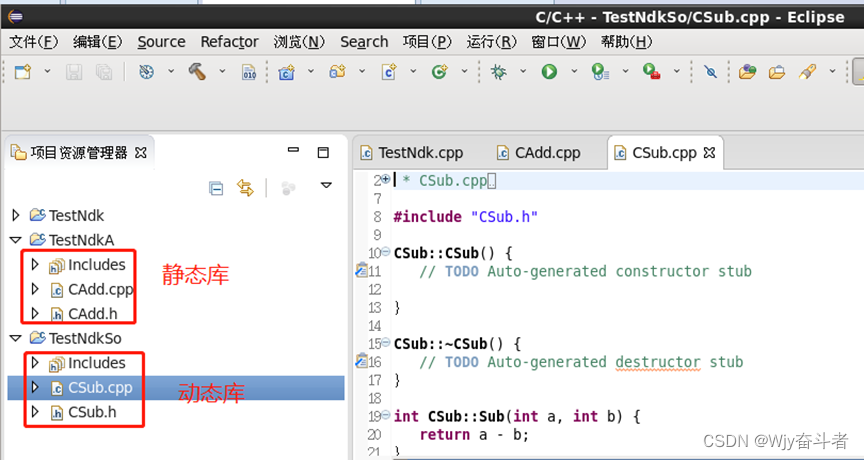 Android环境下NDK编译C++程序_ndk编译c库-CSDN博客