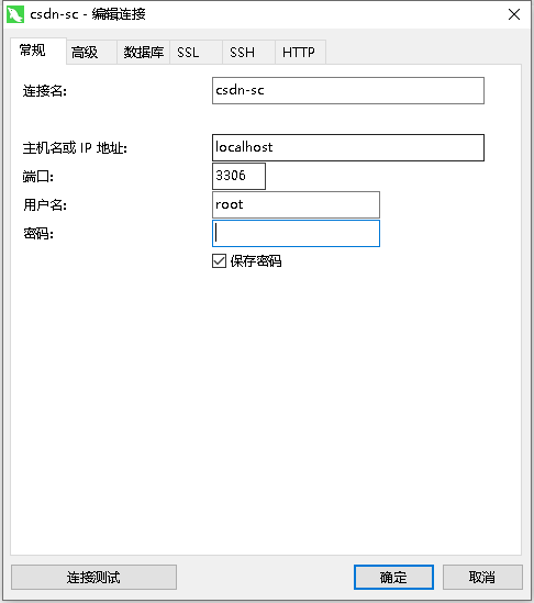 innodb数据恢复实战_mysqlibd:修复innodb数据工具-CSDN博客