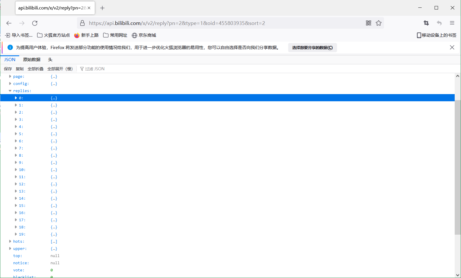 Json excel CSDN