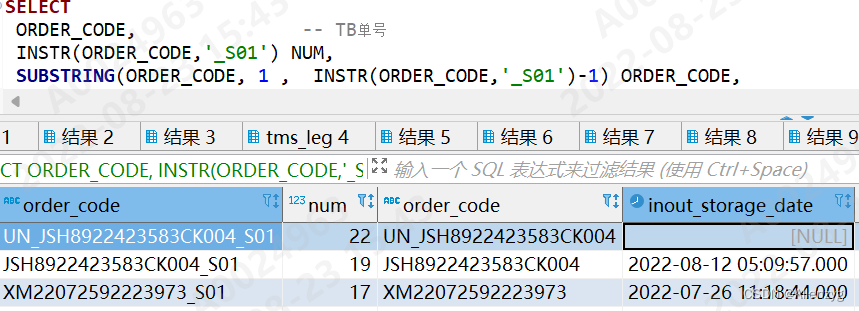 Impala截取某个字符之前的数据impala Substring Csdn博客
