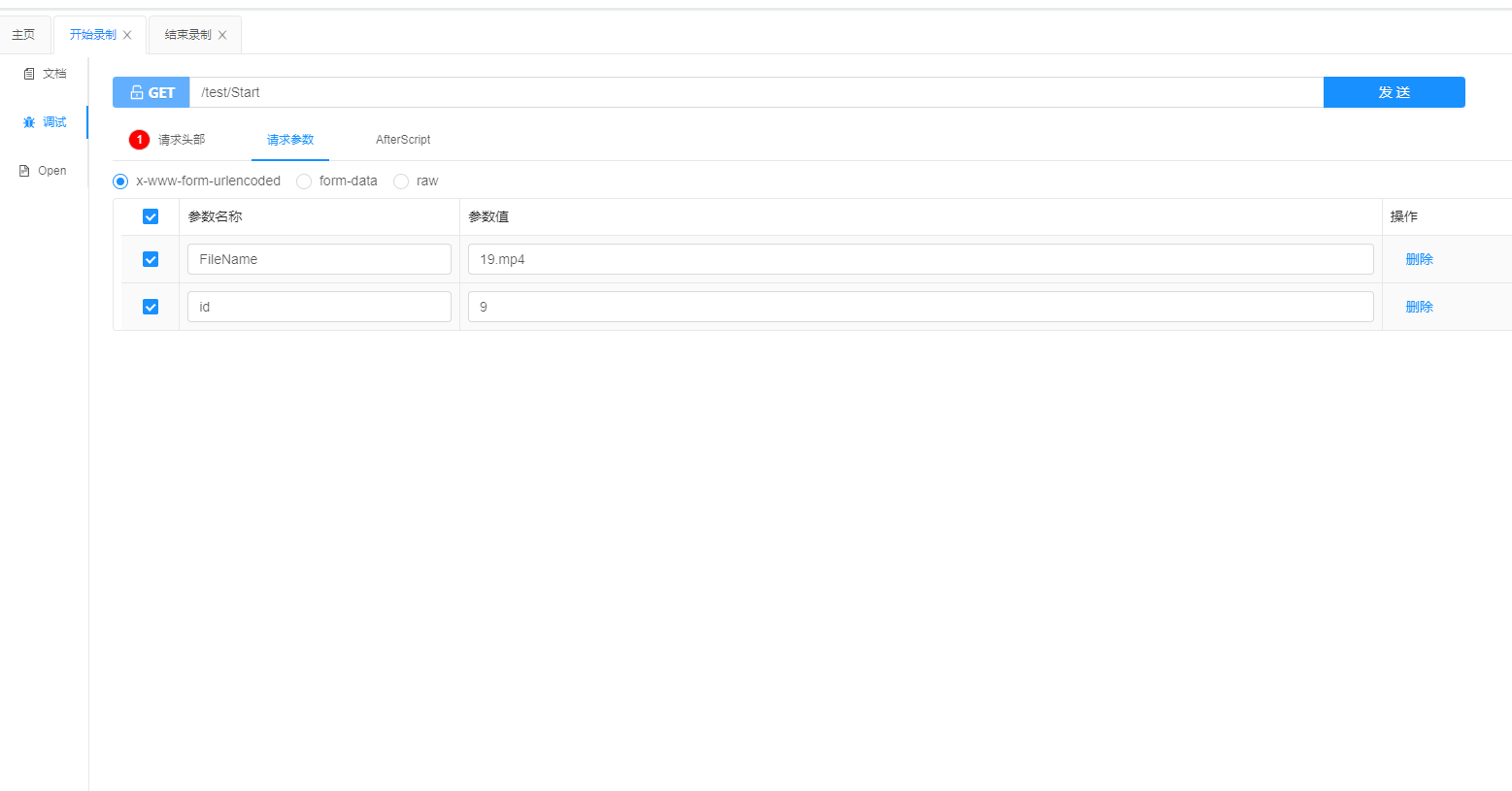 java调用ffmpeg把rtsp视频流保存为MP4文件_ffmpeg命令把rtsp流保存mp4-CSDN博客