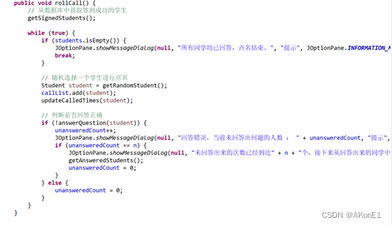Java课程设计 基于有状态的课堂点名系统 个人博客public Static Get Class Number获得班级人数 Csdn博客