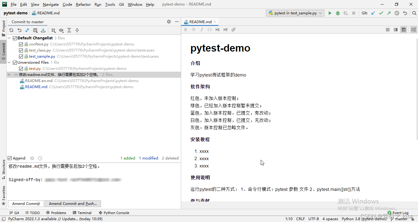 Pycharm快速入门（6） — 版本控制_pycharm版本控制-CSDN博客