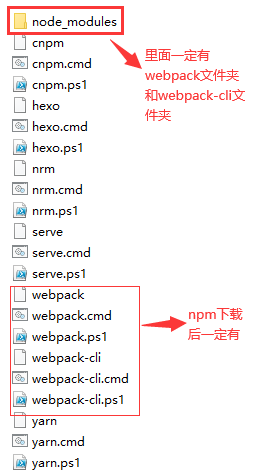 webpack安装问题（已解决）_webpack global 找不到-CSDN博客