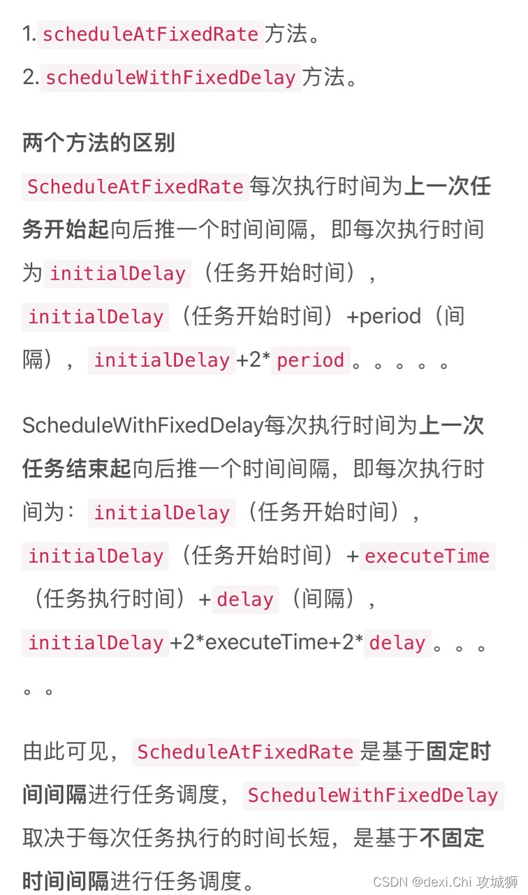 基于定时轮询获取异步的业务数据 轮询接口 异步访问数据库 Csdn博客