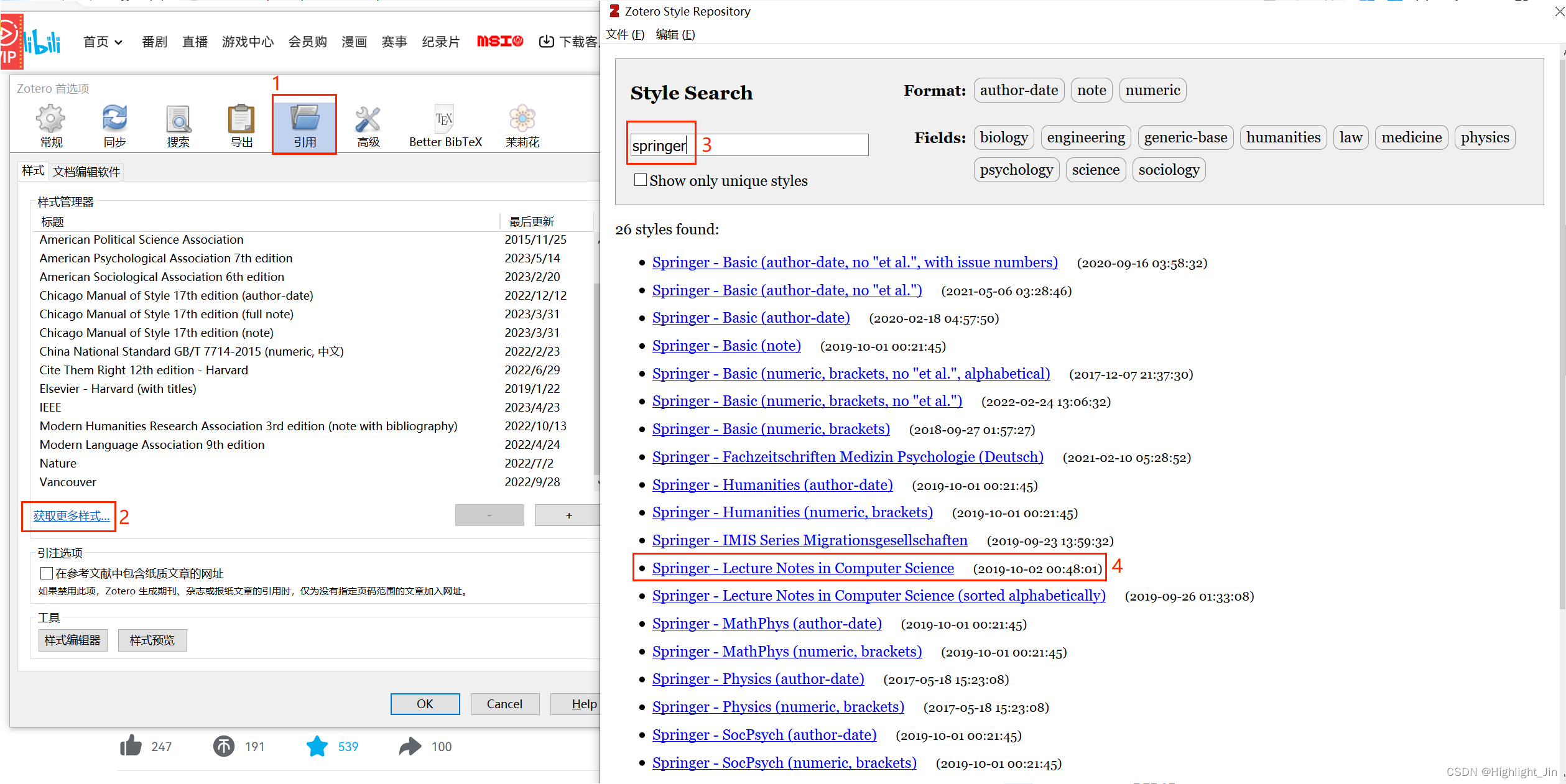 研究生必备：从0到1使用Zotero-CSDN博客
