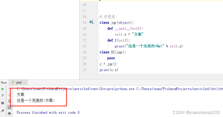 python 基础 面向对象（二）_def num(self)-CSDN博客