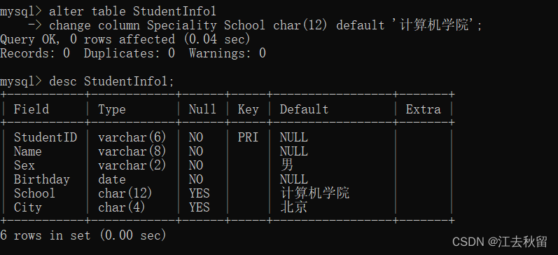 Mysql数据库原理与应用p77设计实验解析mysql数据完整性实验stuexpm Csdn博客 7349