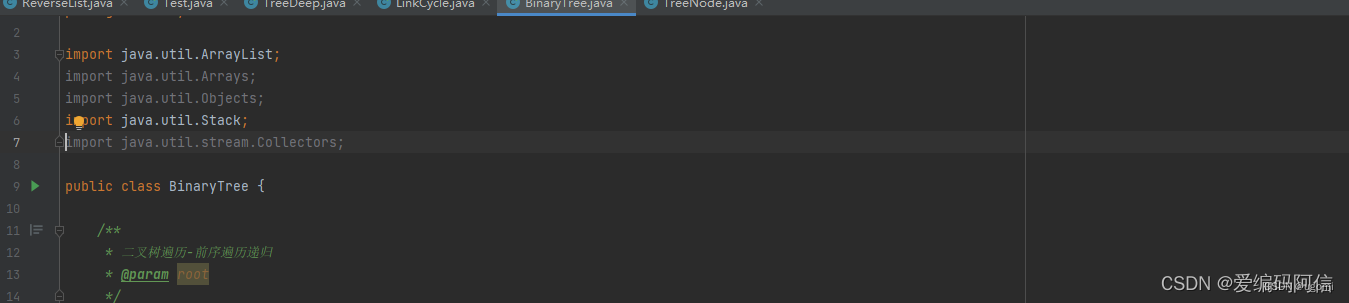 IDEA快捷键大全_idea ctrl+shift+f9-CSDN博客