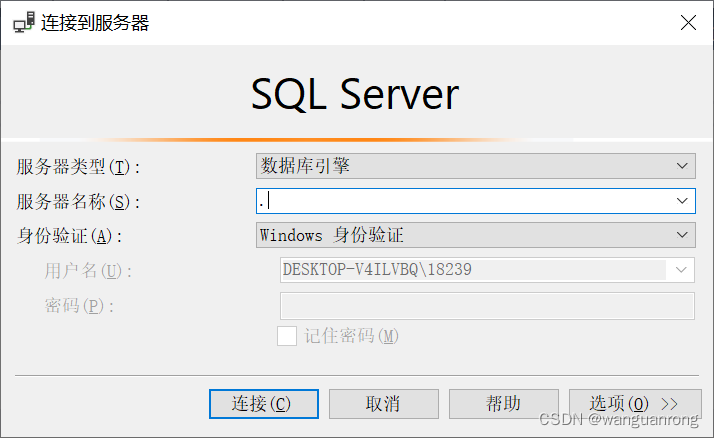 解决SQL SERVER 2019 (.) 和 localhost登录不了的问题_sqlserver 2019 ip地址登录不了-CSDN博客