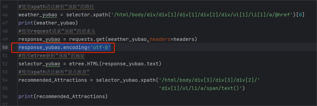 python出现中文乱码？response.text 和response.content有什么区别？-CSDN博客