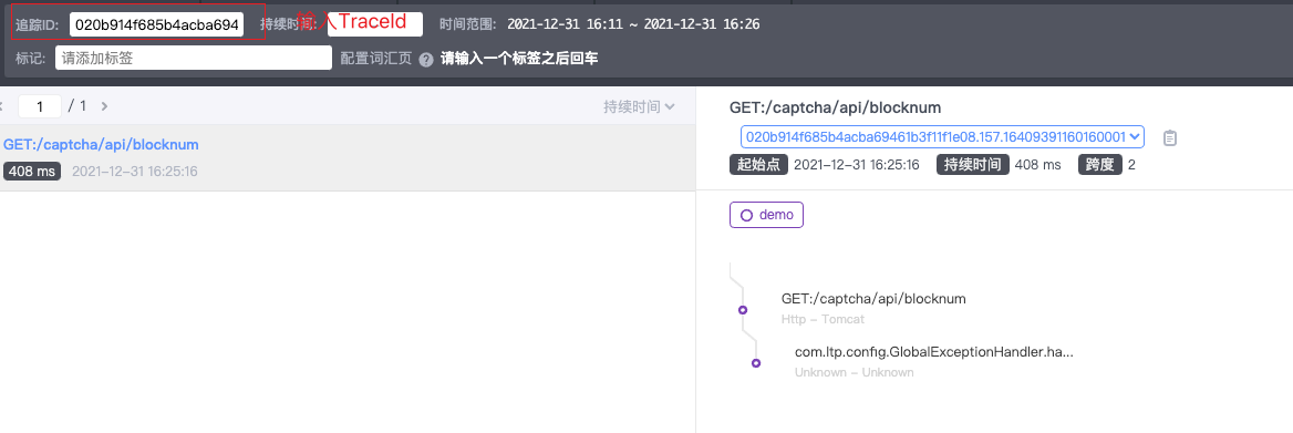 docker-compose 部署Skywalking 与 简单使用_skywalking docker-compose-CSDN博客